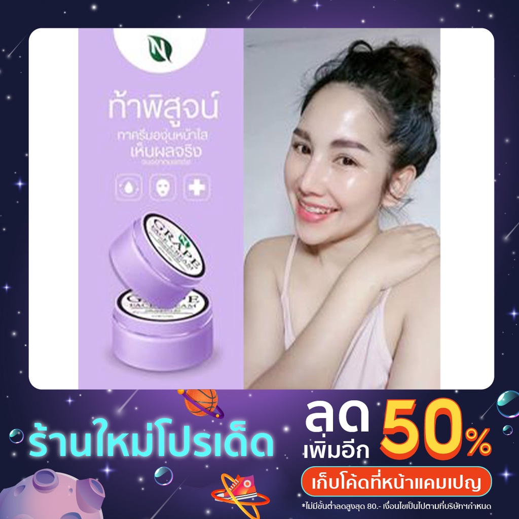 ครีมแก้สิวหน้าใส ถูกที่สุด พร้อมโปรโมชั่น ก.ย. 2022|BigGoเช็คราคาง่ายๆ