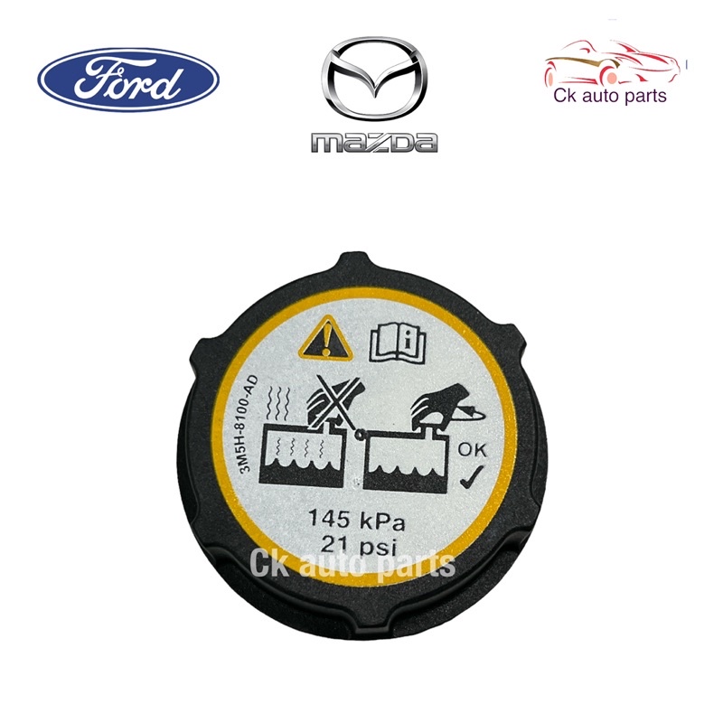 ฝาปิดหม้อน้ำมาสด้า2 ถูกที่สุด พร้อมโปรโมชั่น ก.ค. 2023|BigGoเช็คราคาง่ายๆ