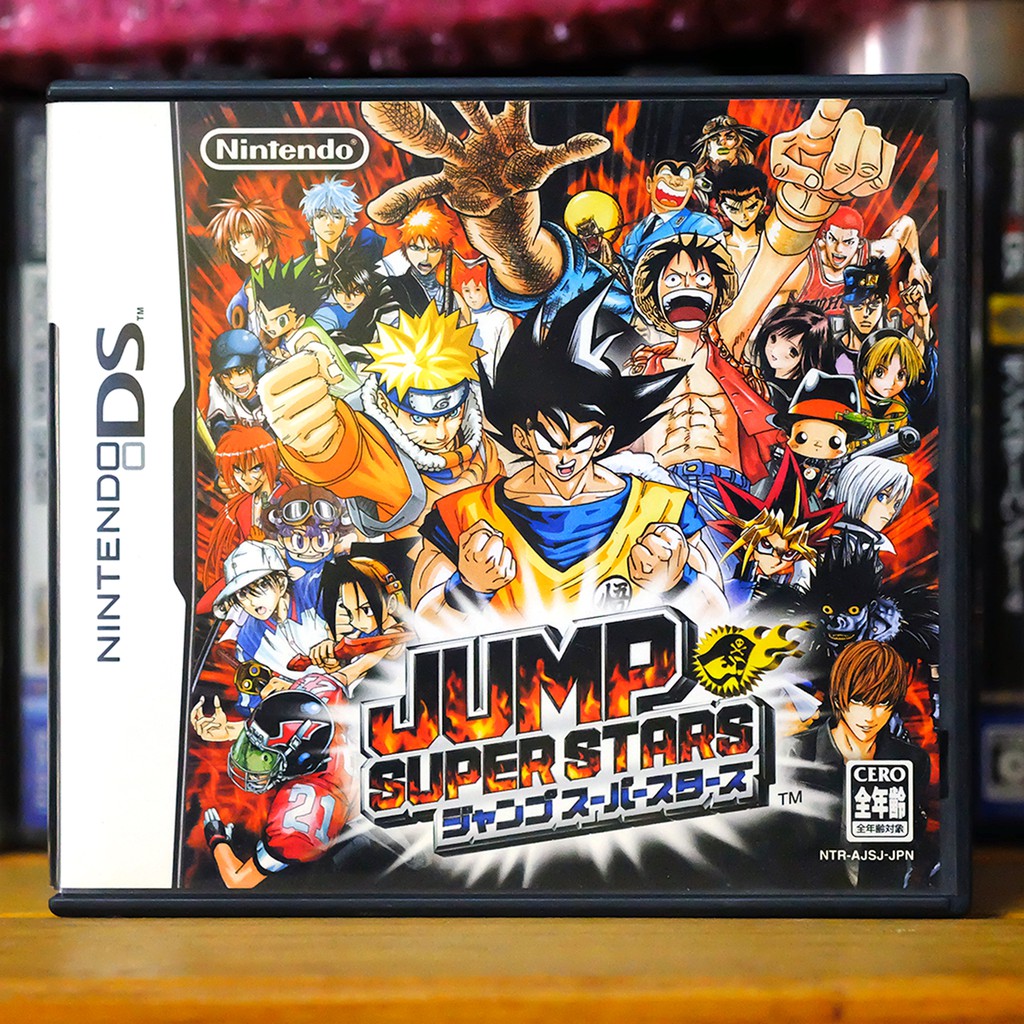 [NDS] Jump Super Stars (JP) | Shopee Thailand