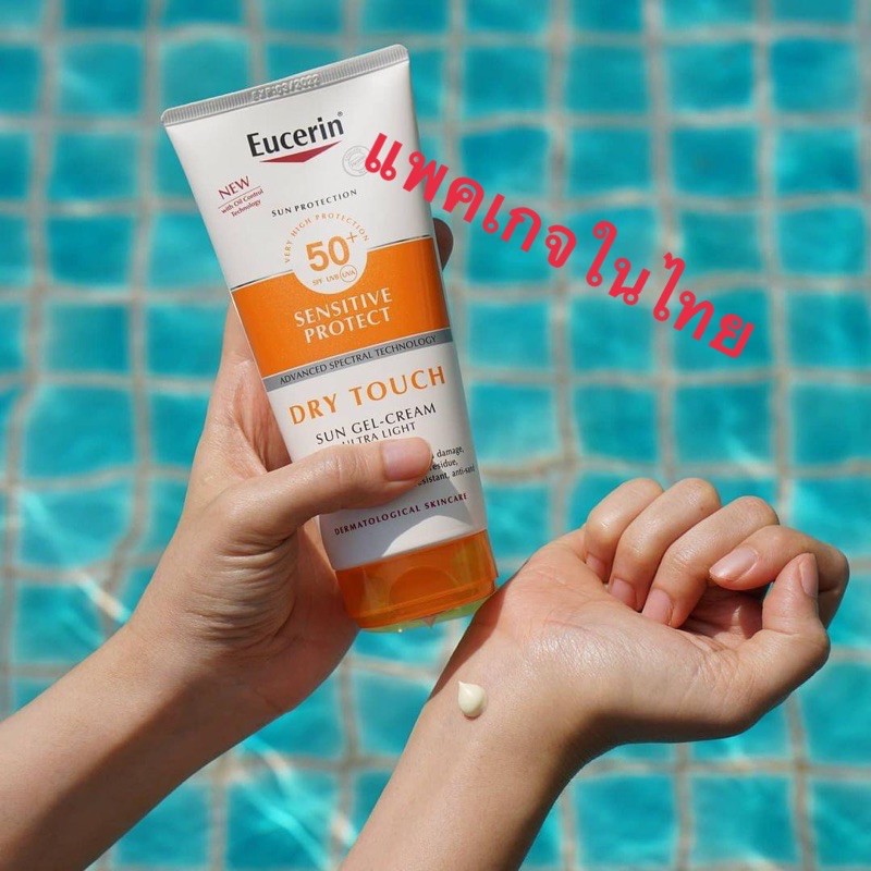 EUCERIN SUN BODY SENSITIVE PROTECT DRY TOUCH SPF 50 PA - bigbody12 ...
