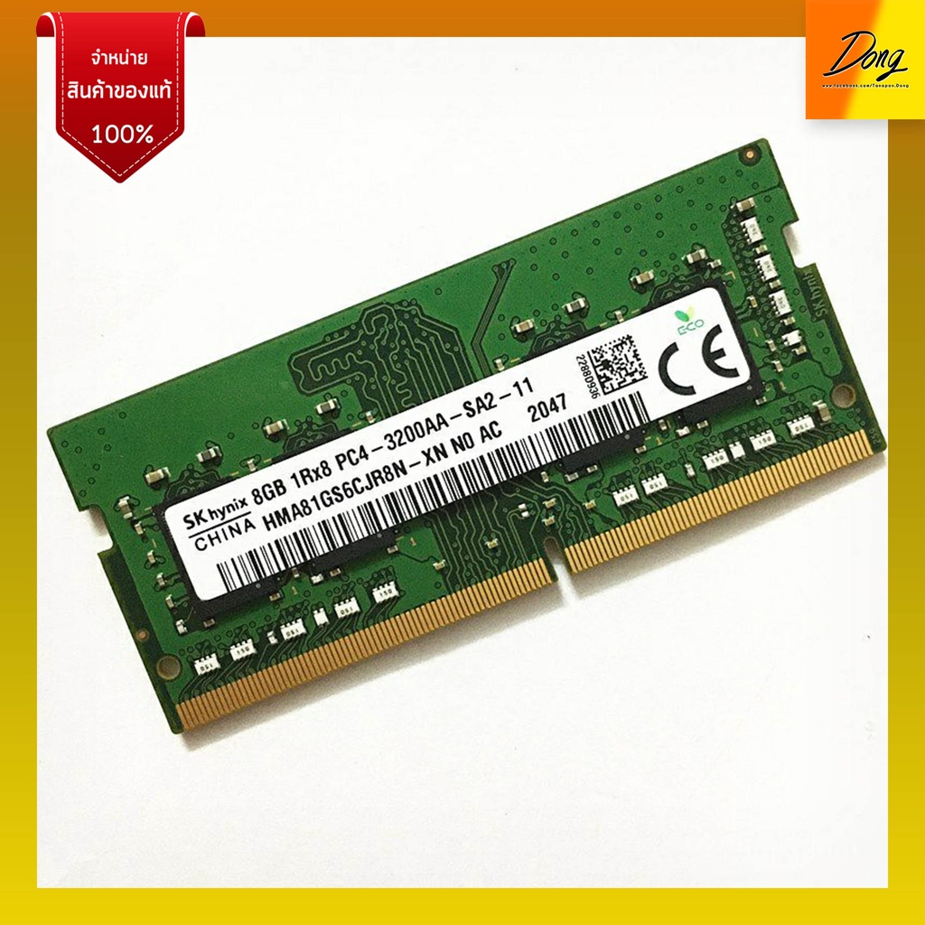 Ram NB DDR4 16GB8GB4GB มือสอง หลายรุ่น - dong_it - ThaiPick