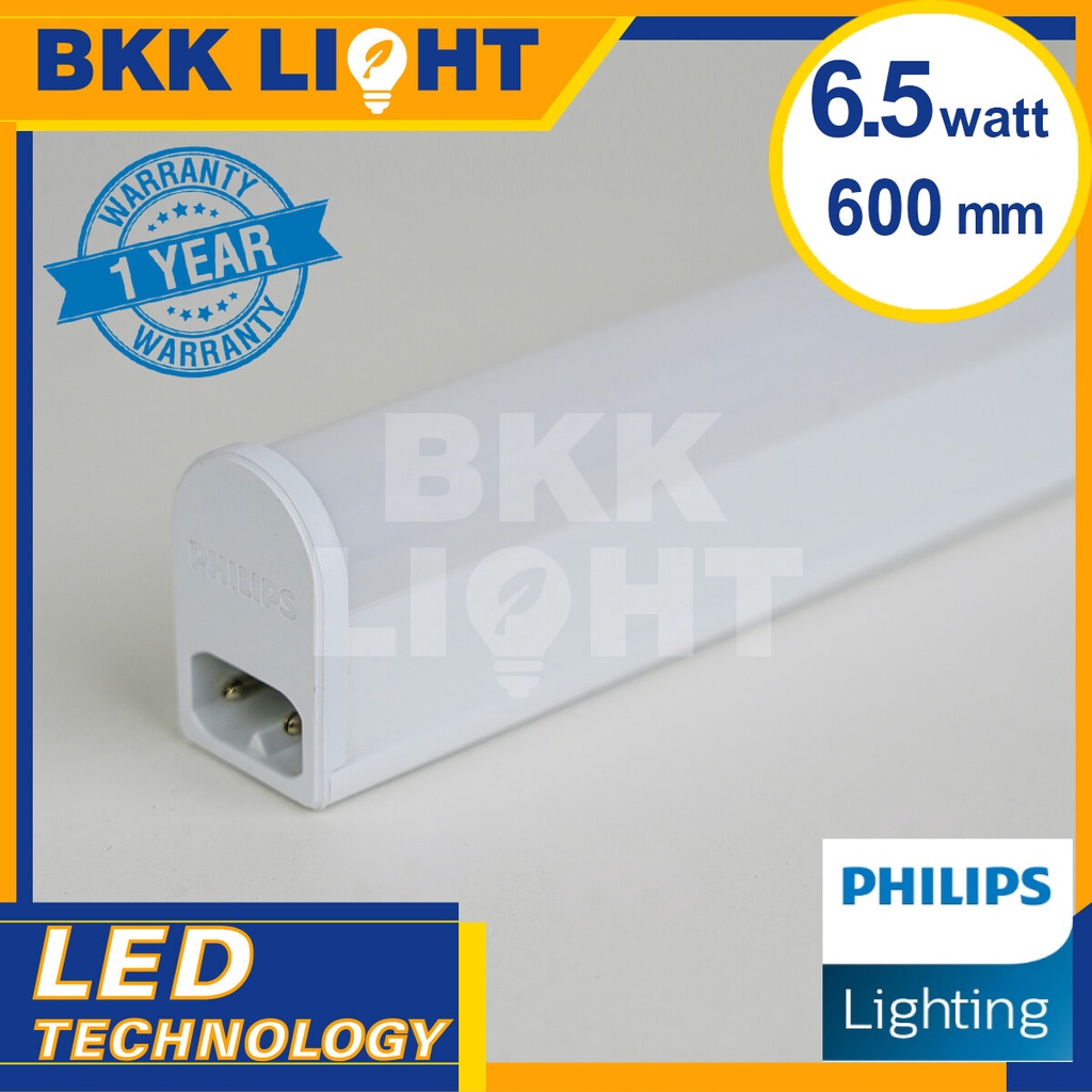 Philips LED T5 set 6.5W 60ซม. ชุดรางแอลอีดี ขนาดเล็ก จาก ฟิลิปส์ BN058C led 7w - xdmvnsdnhv ...