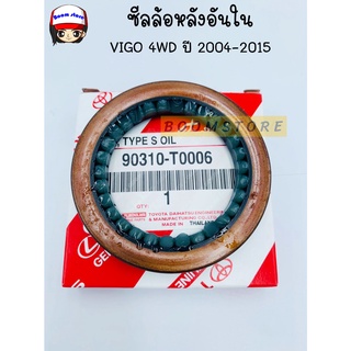 แท้ศูนย์ ซีลล้อหลังอันใน Toyota VIGO 4WD ปี 2004-2015 50X70X9 รหัสแท้ ...