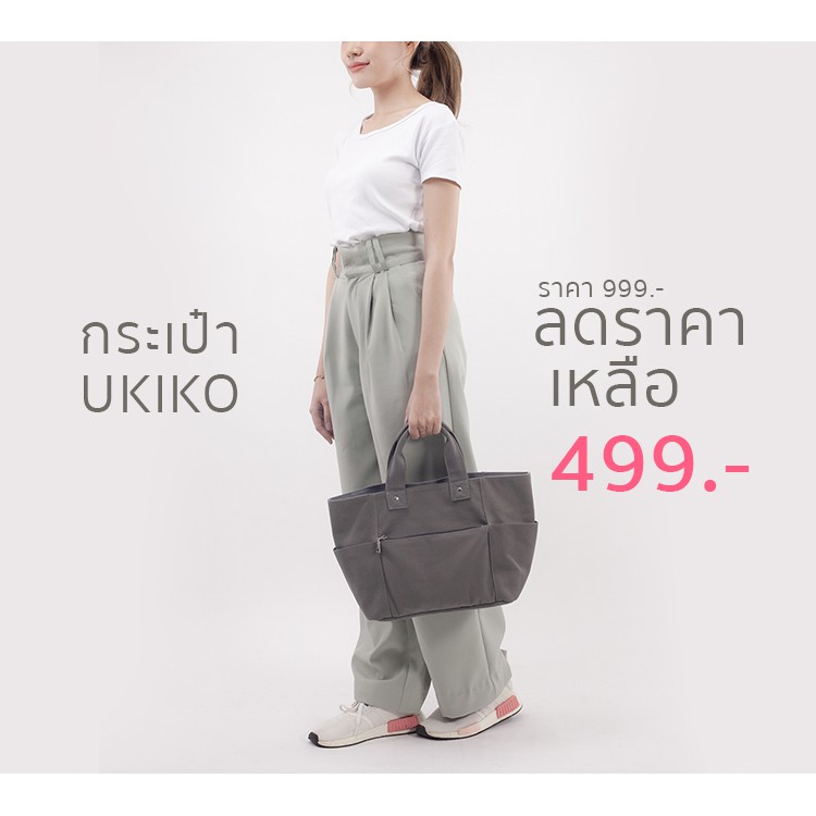 กระเป๋าUKIKOผ้าแคนวาสเกรด พรีเมี่ยม - motovision2017 - ThaiPick