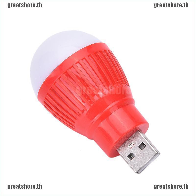 Best USB Mini LED Cool White Night Light Bulb สำหรับอ่านหนังสือแบบพกพา ...