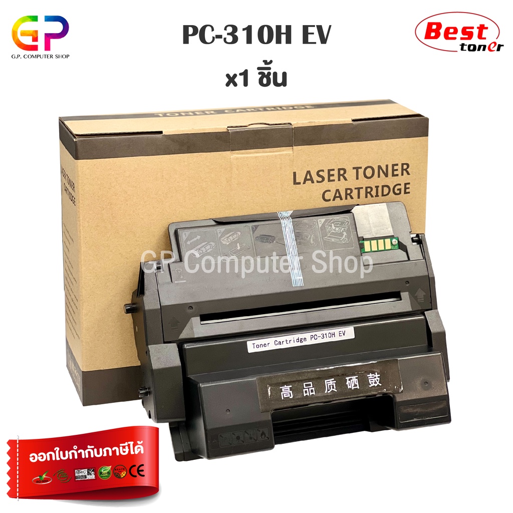 Best Toner Pantum PC-310H EV ตลับหมึกเลเซอร์เทียบเท่า P3100D P3100DN ...