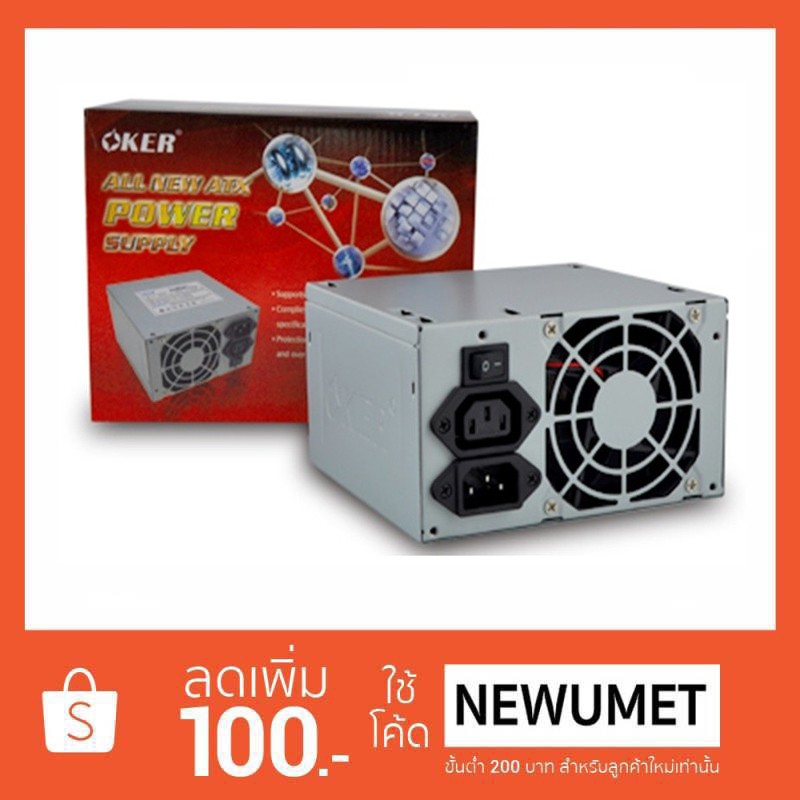 OKER Power Supply 480W EB-480 | Shopee Thailand