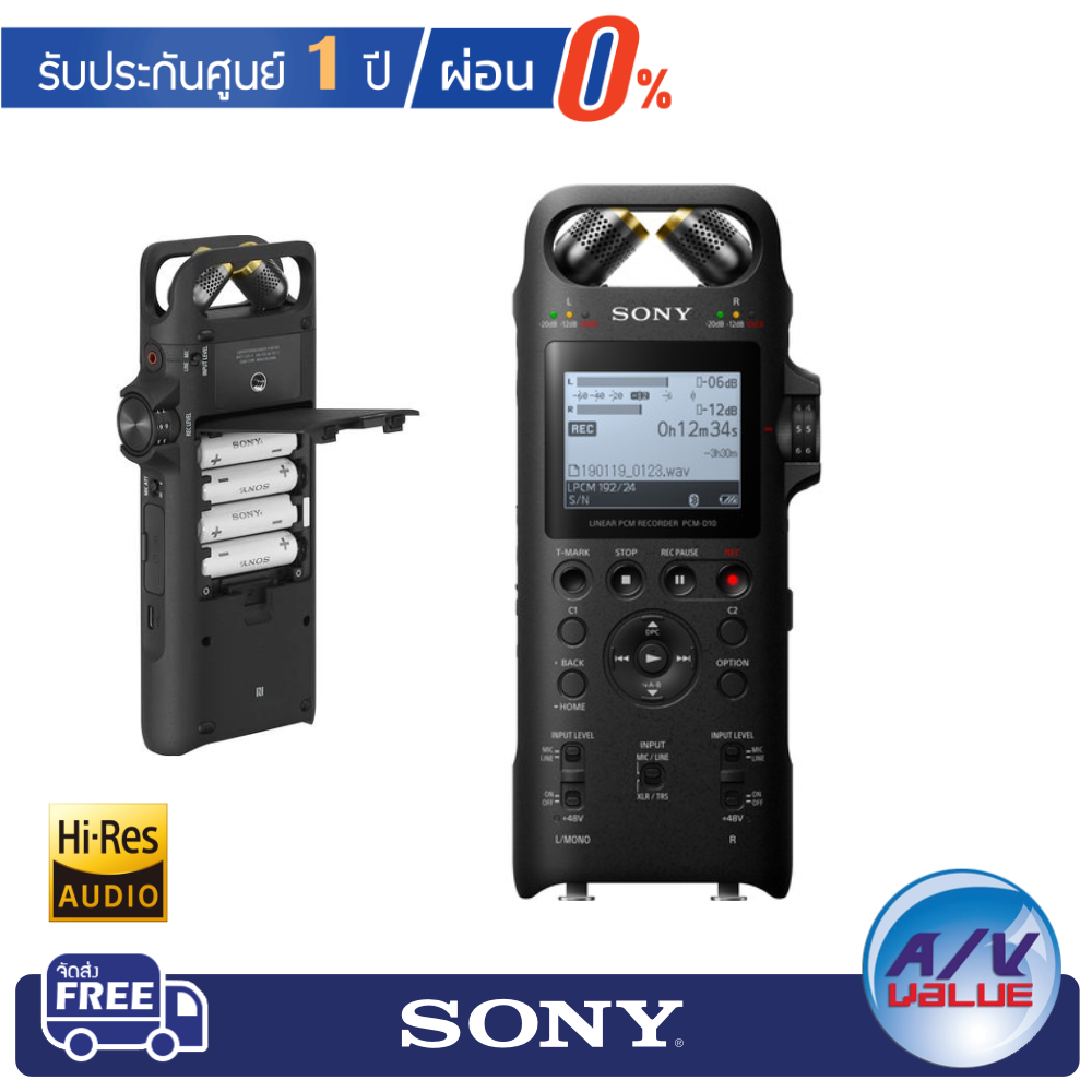 Sony PCM-D10 - Portable High-Resolution Linear PCM Audio Recorder ...