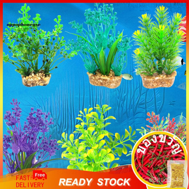 SZYP Aquarium Artificial Fake Water Grass Plastic Plant Fish Tank ...