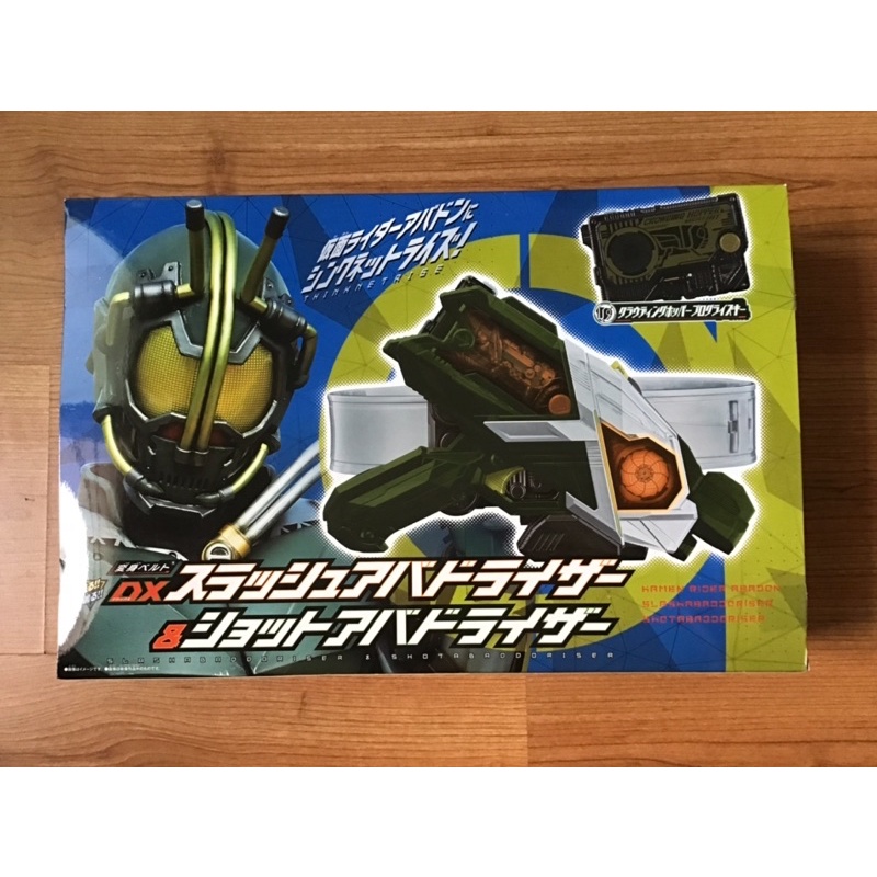 DX Slash Riser ถูกที่สุด พร้อมโปรโมชั่น ก.ย. 2025 | BigGoเช็คราคาง่ายๆ