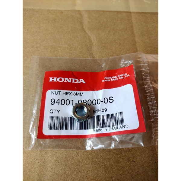 94001-08000-0S ถูกที่สุด พร้อมโปรโมชั่น มิ.ย 2024|BigGoเช็คราคาง่ายๆ