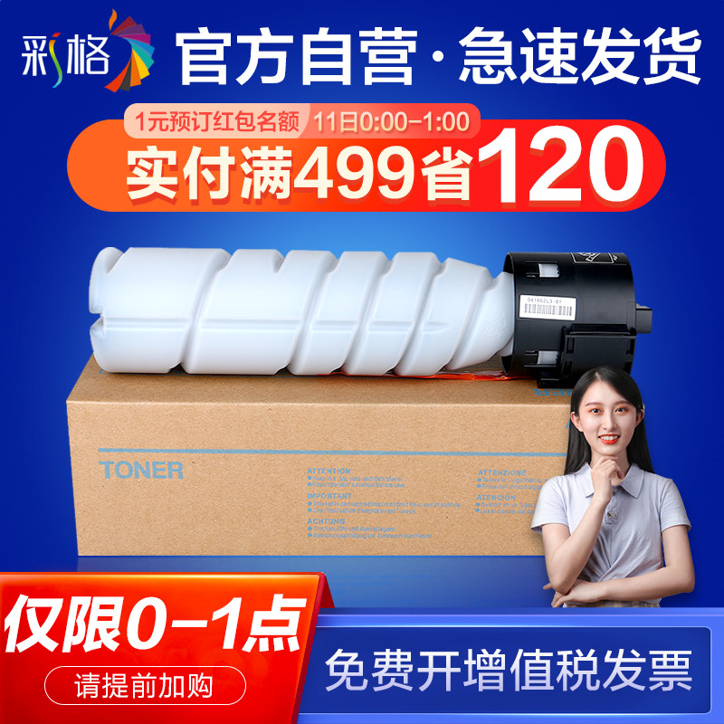 ตลับผงหมึก Konica Minolta เดิม TN115B bizhub 163v 7616v Toner Cartridge ...