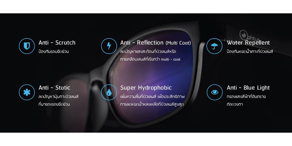 Ophtus, ร้านค้าออนไลน์ | Shopee Thailand