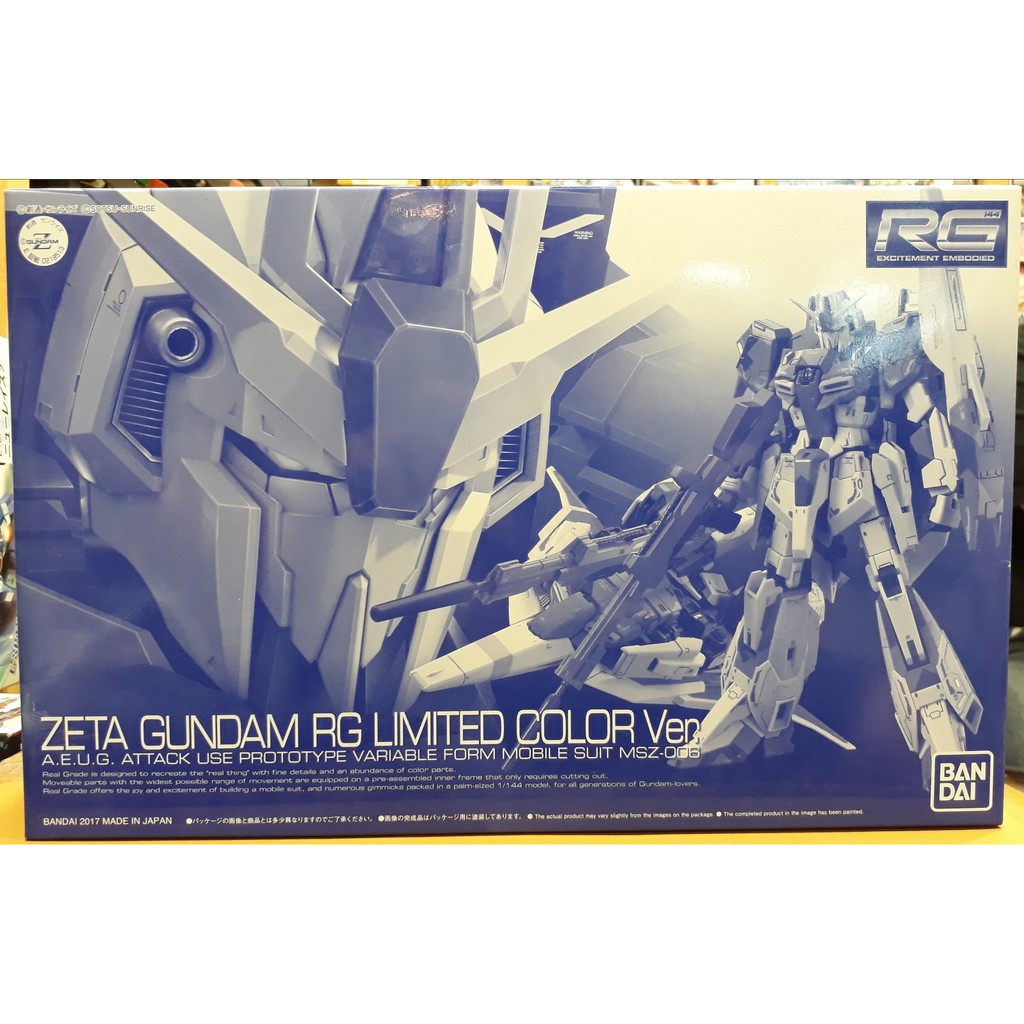 RG 1/144 Zeta Gundam RG Limited Color MSZ-006 Real Grade (Gundam Model ...