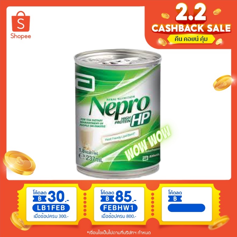 Nepro เนบโปร เอชพี ชนิดน้ำ วานิลลา 237 มล.Nepro HP Liquid Vanilla 237ml ...