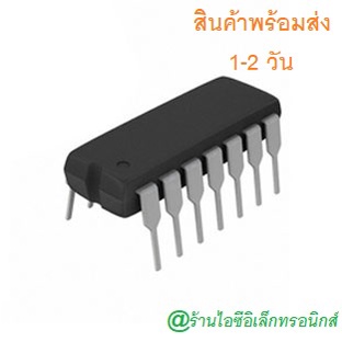 74ls00 ถูกที่สุด พร้อมโปรโมชั่น - ก.พ. 2022 | BigGo เช็คราคาง่ายๆ