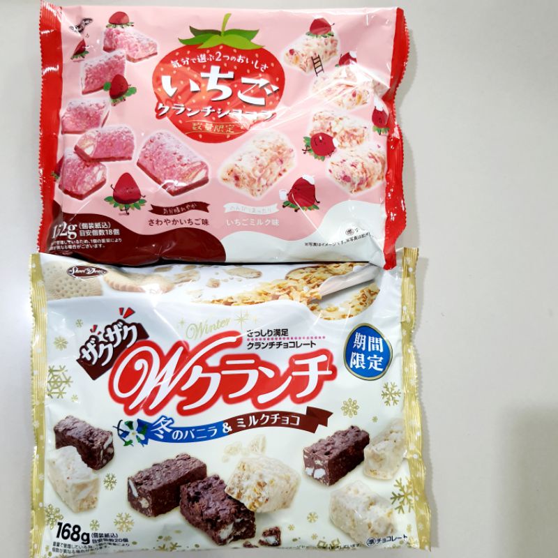 ใส่โค้ดมีลดเพิ่ม ส่งฟรี Crunchy Choc ขนมนำเข้าจากญี่ปุ่น หอมอร่อย ห่อ ...