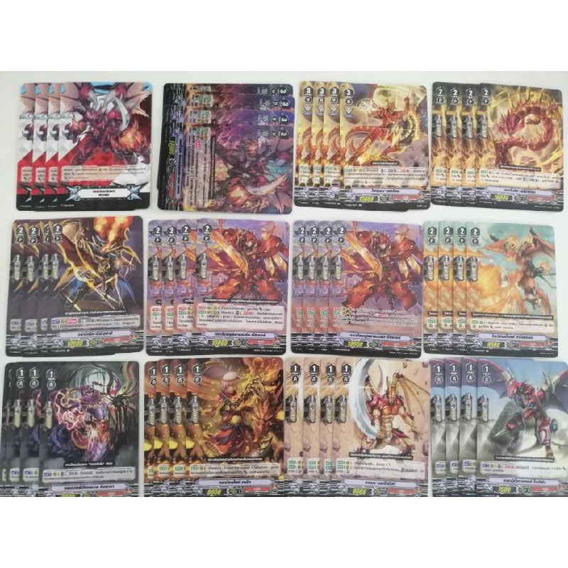 แวนการ์ดแยกแคลน เนโอ ถูกที่สุด พร้อมโปรโมชั่น มิ.ย. 2025 | BigGoเช็คราคาง่ายๆ