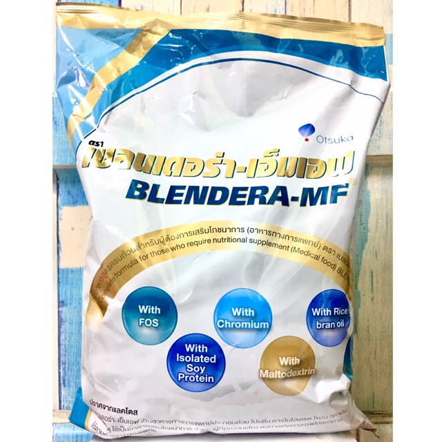 Blendera-MF เบลนเดอร่า-เอ็มเอฟ อาหารเสริมชนิดชง สำหรับผู้ป่วย (2.5 Kg ...