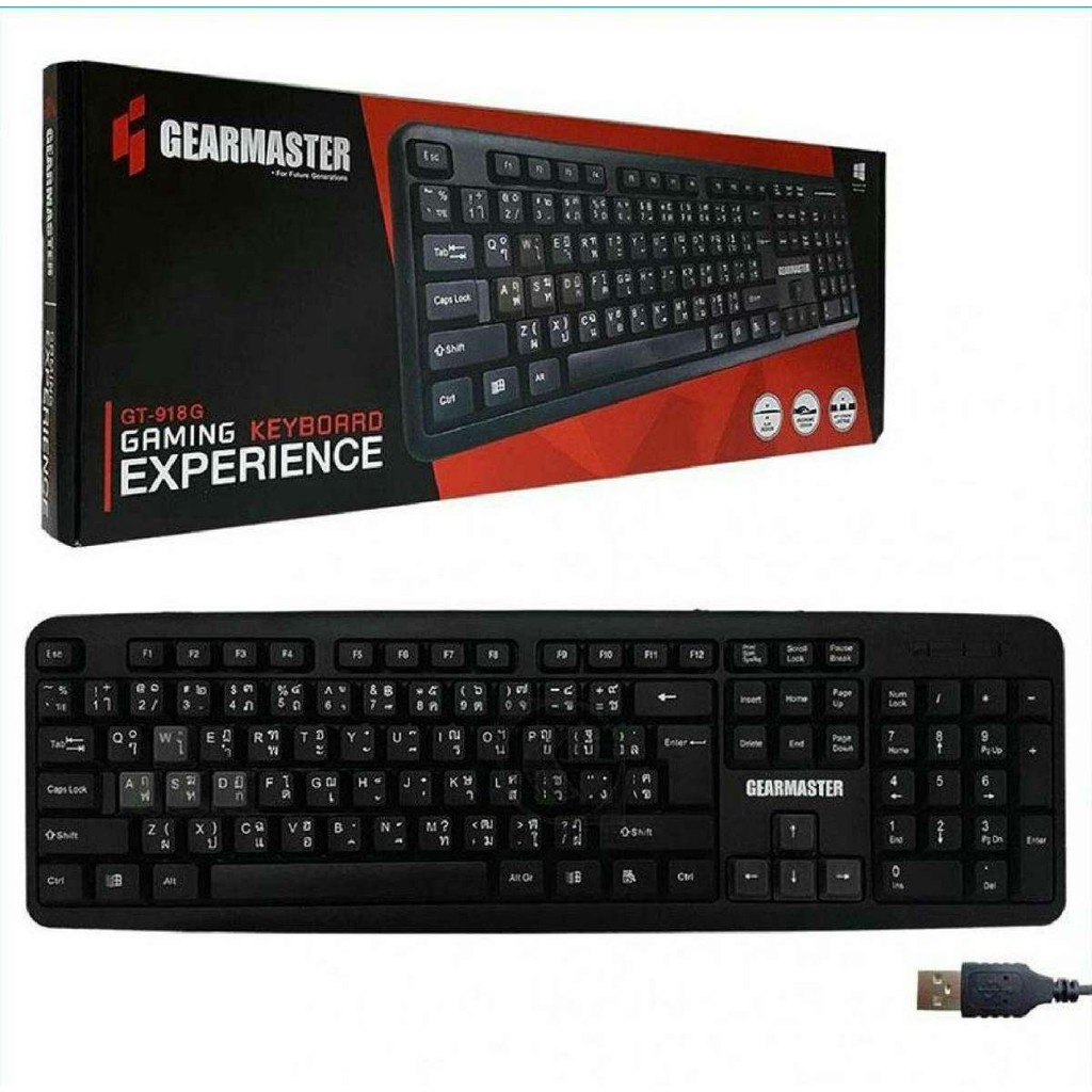 Gearmaster GM-918 GK-100 KB-502 GM-919 คียบอร์ด ราคาประหยัด keyboard ...