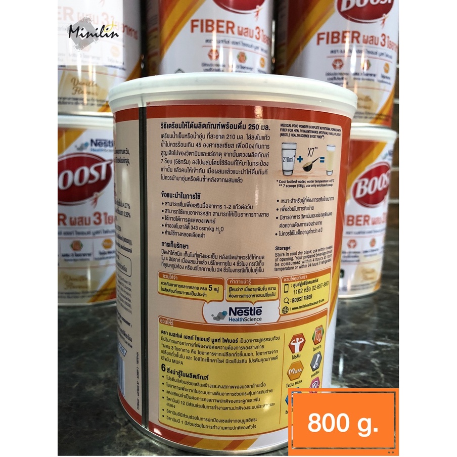 Exp. 012024 BOOST Fiber 800g บูสท์ ไฟเบอร์ มีเวย์โปรตีน ผสม 3 ใยอาหาร ...