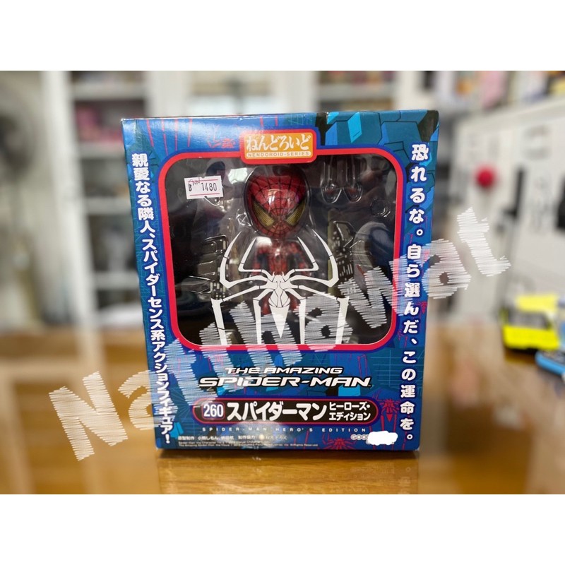Spider-Man figure The amazing Spider-Man | Shopee Thailand