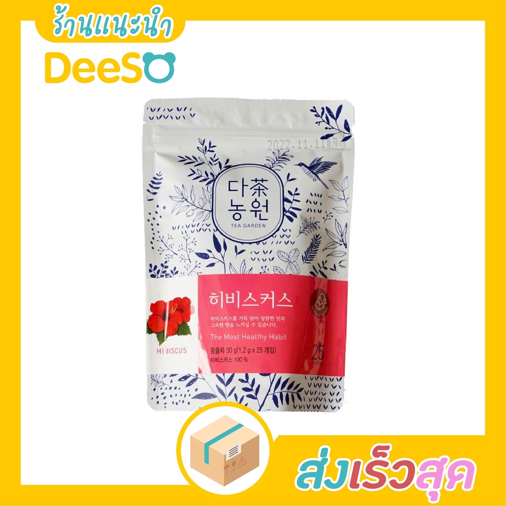 Danongwon ถูกที่สุด พร้อมโปรโมชั่น ธ.ค. 2022|BigGoเช็คราคาง่ายๆ