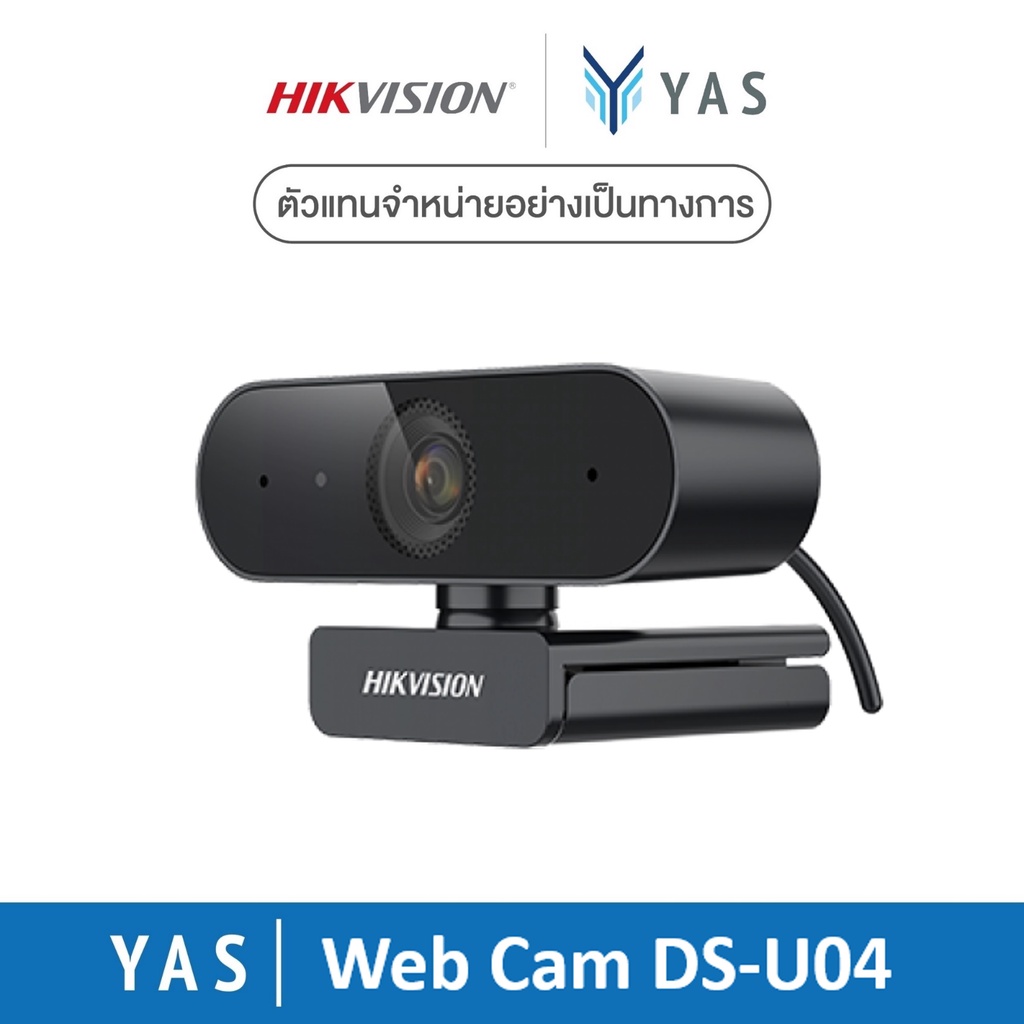 HIKVISION Web Camera Value Series 4MP 1440p รุ่น DS-U04 BY YAS | Shopee Thailand