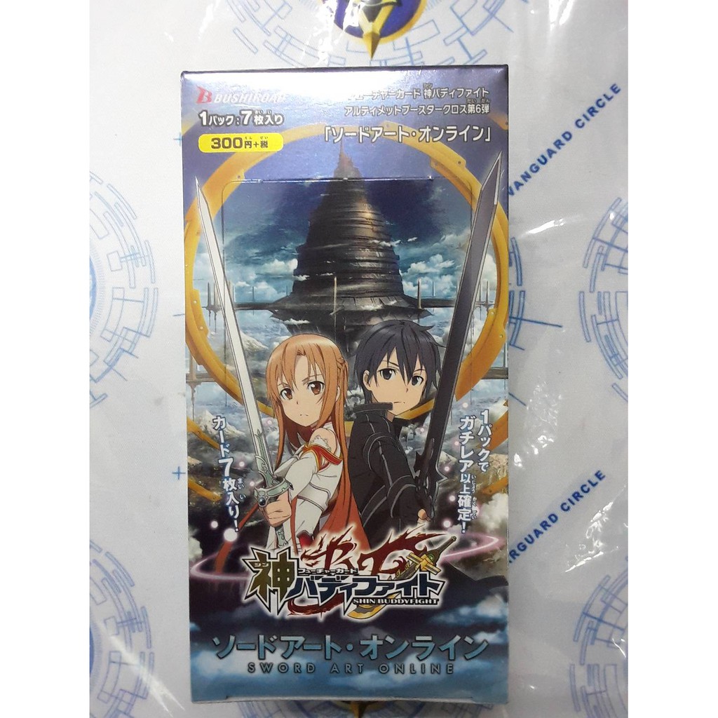 Buddyfight S Ultimate Booster Cross 6: Sword Art Online (BF-S-UB-C06 ...
