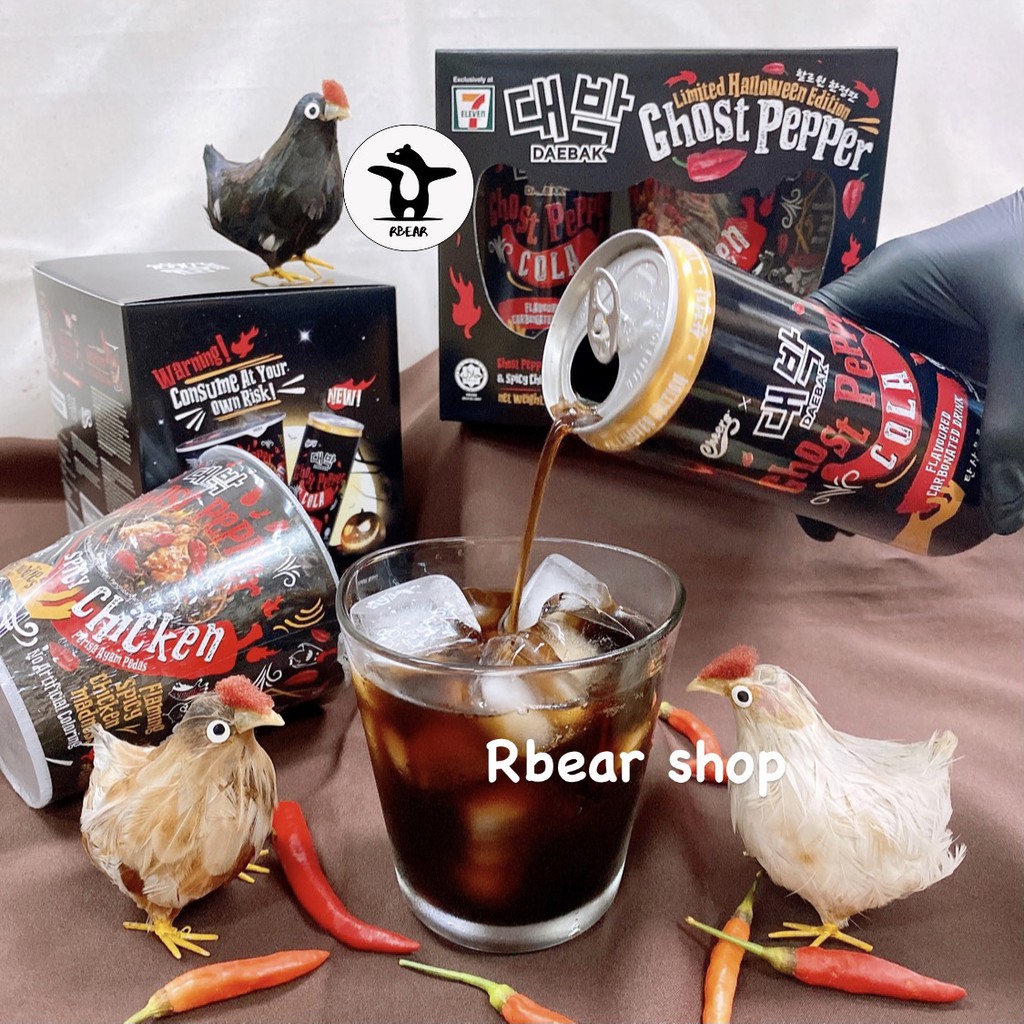 (Limited Edition) Ghost pepper cola มาม่าเผ็ดที่สุดในโลกพร้อมโค้กเผ็ด ...