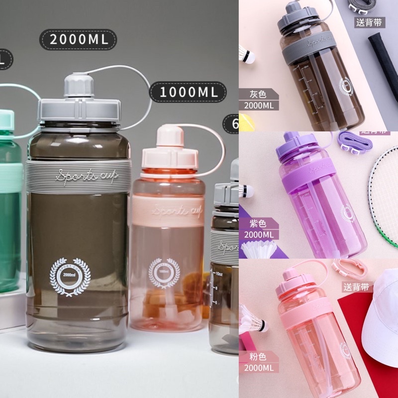 พร้อมส่ง️กระบอกน้ำ 780ml 2000ml 2ลิตรขวดน้ำออกกำลังกาย กระบอกน้ำพกพา กระบอกน้ำ กระติกน้ำ ขวดน้ำ ...