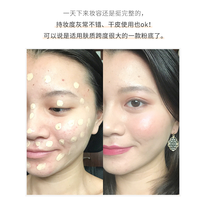 ญี่ปุ่นRed Earth Red Earth herbal Essence Skin Liquid Foundation ...