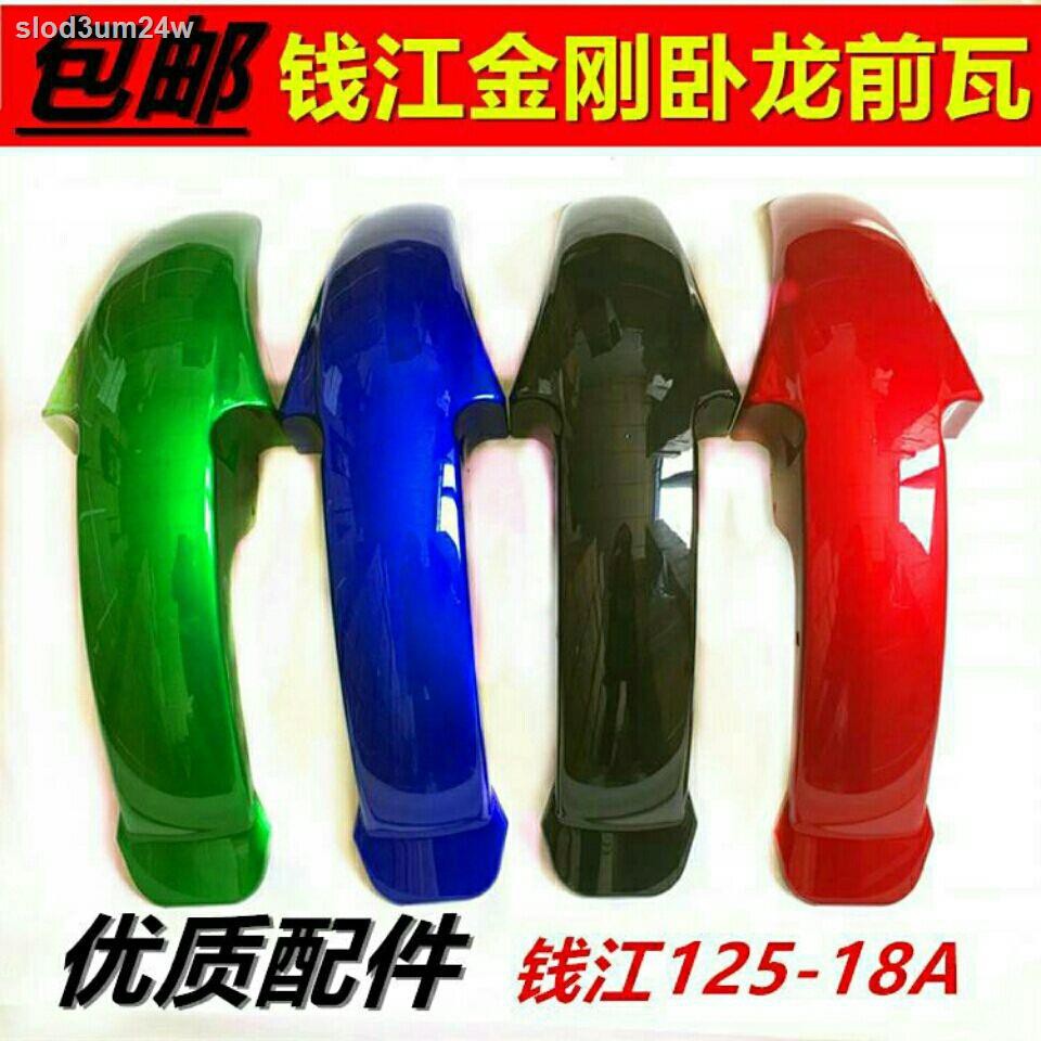 มอเตอร์ไซค์เสริม ஐใช้ได้กับชิ้นส่วนรถจักรยานยนต์ Qianjiang Wolong QJ125-28 / QJ150-28 เครื่องวัด ...