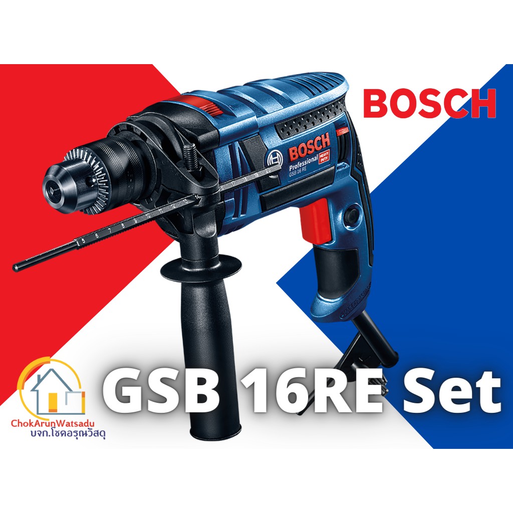 BOSCH GSB 16 RE SET 100 PCS สว่านกระแทก 4 หุน 750 วัตต์ (ซ้าย ขวา) ชุด ...