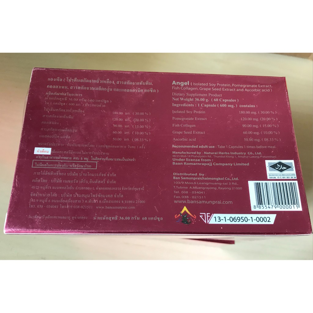 Angel สมุนไพร แองเจิ้ล บำรุงสตรี ผิวพรรณผ่องใส ภายในกระชับ - tak ...