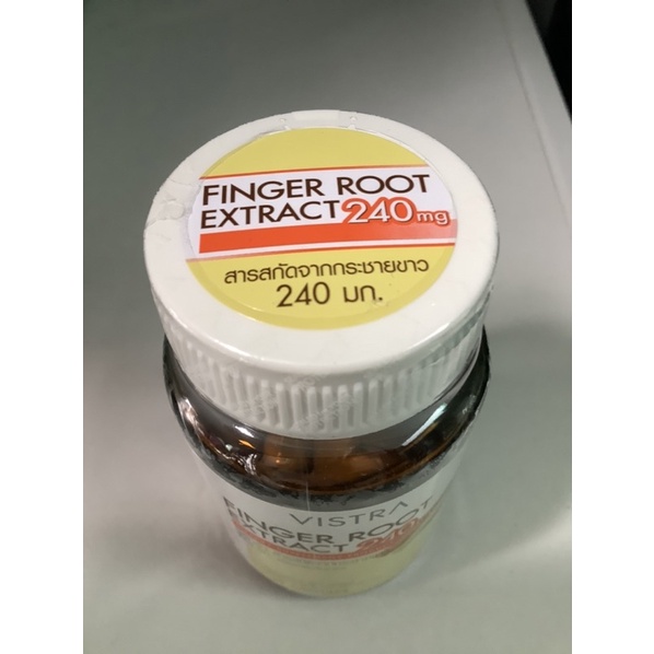 Vistra Finger Root Extract 240mg - easybeautiful - ThaiPick