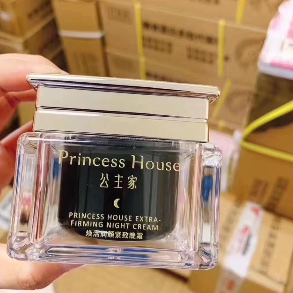 Princess House Night Cream Revitalizing and Firming Night Cream ...