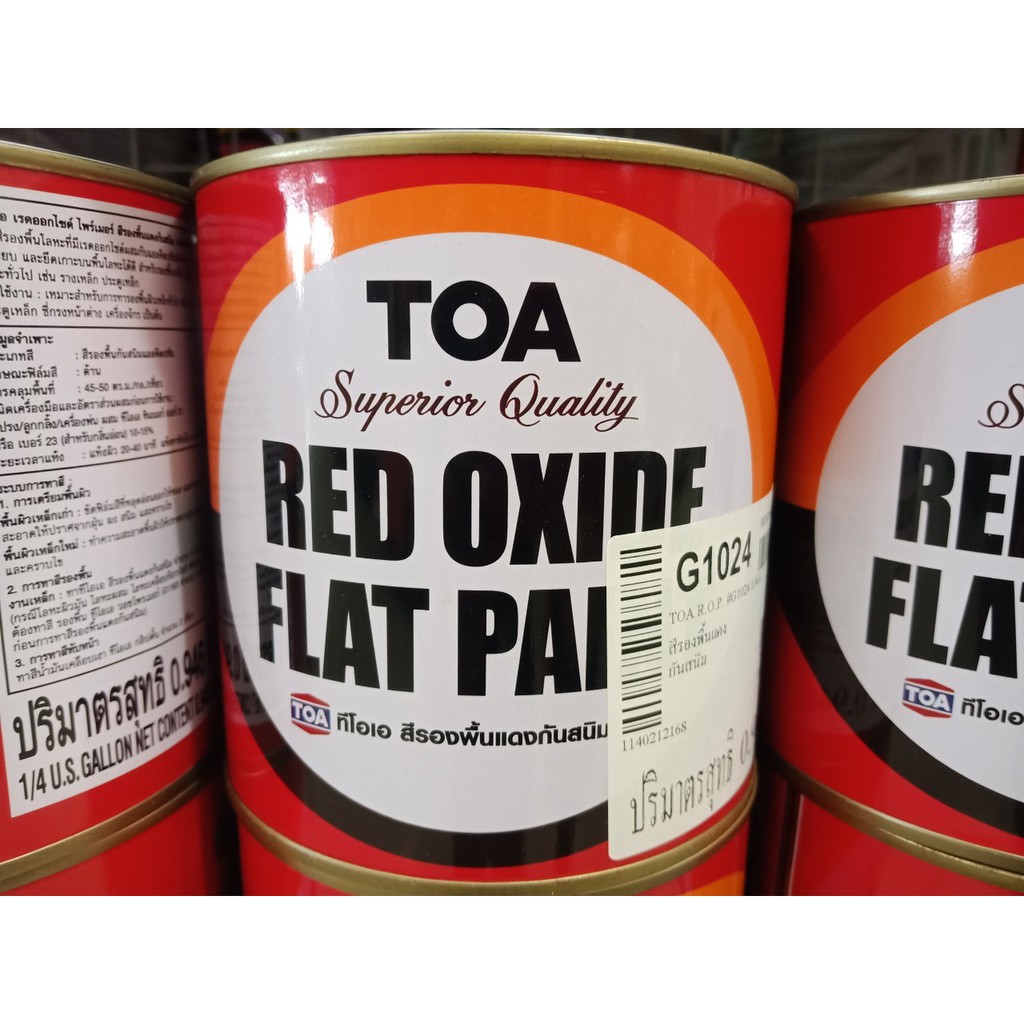 สีรองพื้นแดงกันสนิม ทีโอเอTOA RED OXIDE PRIMER G1024ขนาด1/4GL | Shopee ...