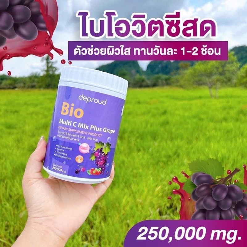 Deproud Bio Multi C Mix วิตามินซีสด วิตซีถัง วิตามินซี 3 รส 250000 mg ...
