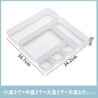 Drawer Partition Free Combination Drawer inside Storage Divider Box ...