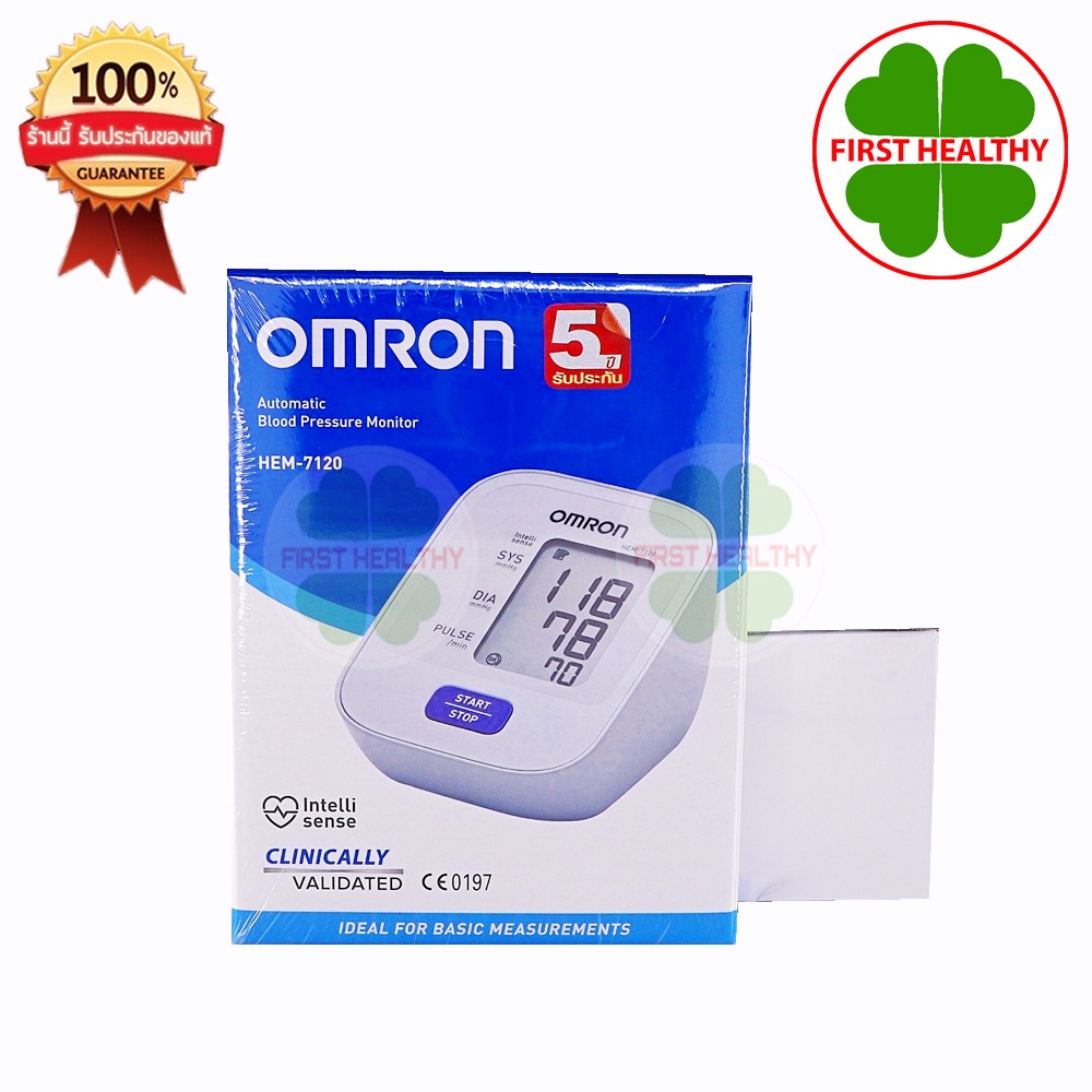 จำกัดออเดอร์ละ 10 เครื่อง Omron เครื่องวัดความดัน รุ่น HEM 7120 แถมฟรี Adapter ประกันศูนย์ 5 ปี ...