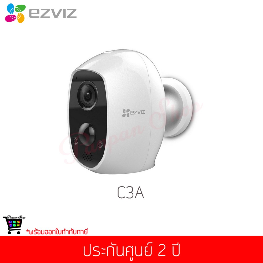 กล้องวงจรปิด Ezviz รุ่น C3A Battery Camera 1080P Wi-Fi Camera (CS-C3A ...