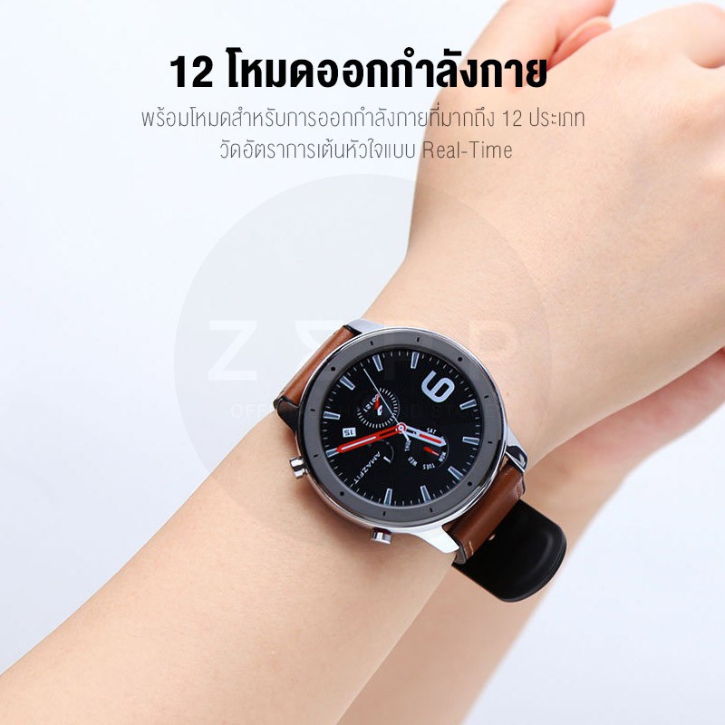 Amazfit GTR 47 mm วัดอัตราการเต้นของหัวใจ จอOLED สมาร์ทวอทช์ นาฬิกา ...