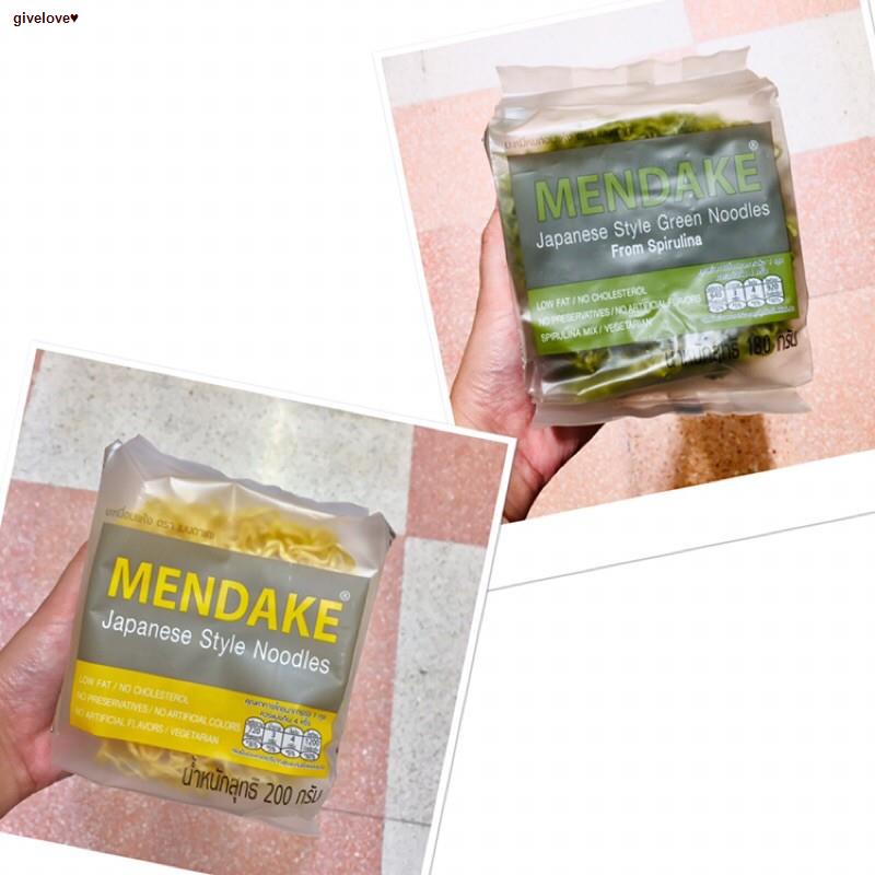 เส้นบะหมี่mendake ถูกที่สุด พร้อมโปรโมชั่น ก.ย. 2022|BigGoเช็คราคาง่ายๆ