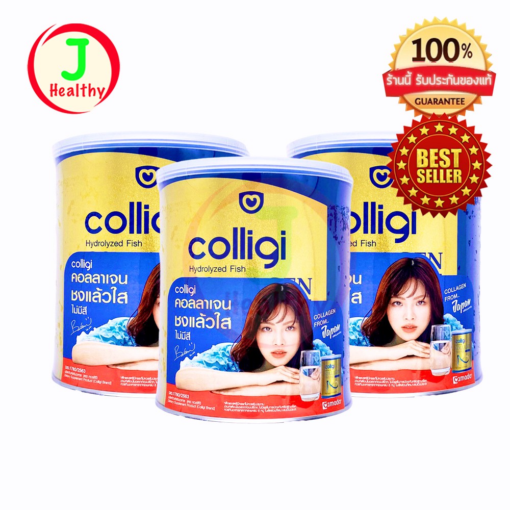 Amado Colligi Collagen _"3 กระป๋อง"_ คอลลิจิ คอลลาเจน (100 g X3 ...