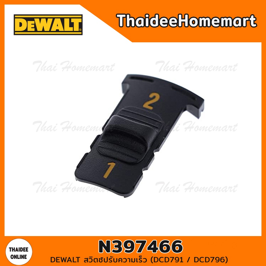 DCD791N ถูกที่สุด พร้อมโปรโมชั่น ก.พ. 2024|BigGoเช็คราคาง่ายๆ