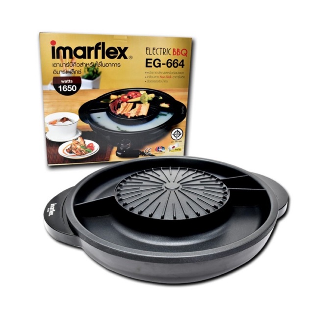 เตาปิ้งย่าง Imarflex รุ่น EG-664 - cook_sawanya - ThaiPick