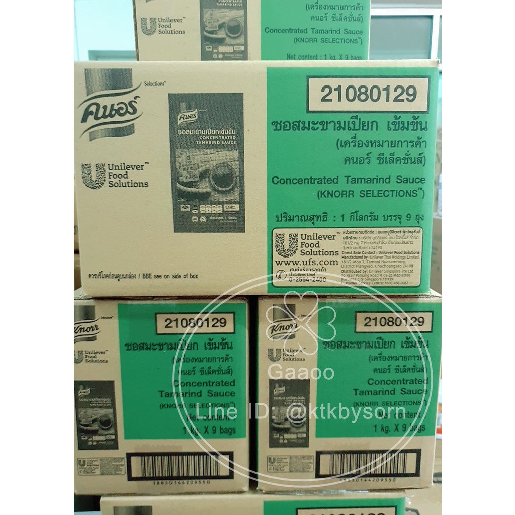 ซอสมะขามเปียกเข้มข้น ตราคนอร์ ซีเล็คชั่นส์ 1 กก9(ยกลัง) - gaaoo_rittha ...