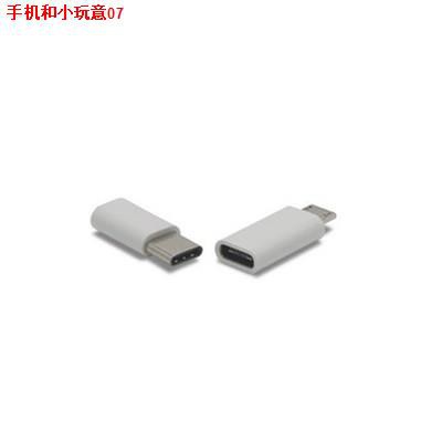 TYPE C to Android Transfer Connector Typec Data Line - 16hsqts2id ...
