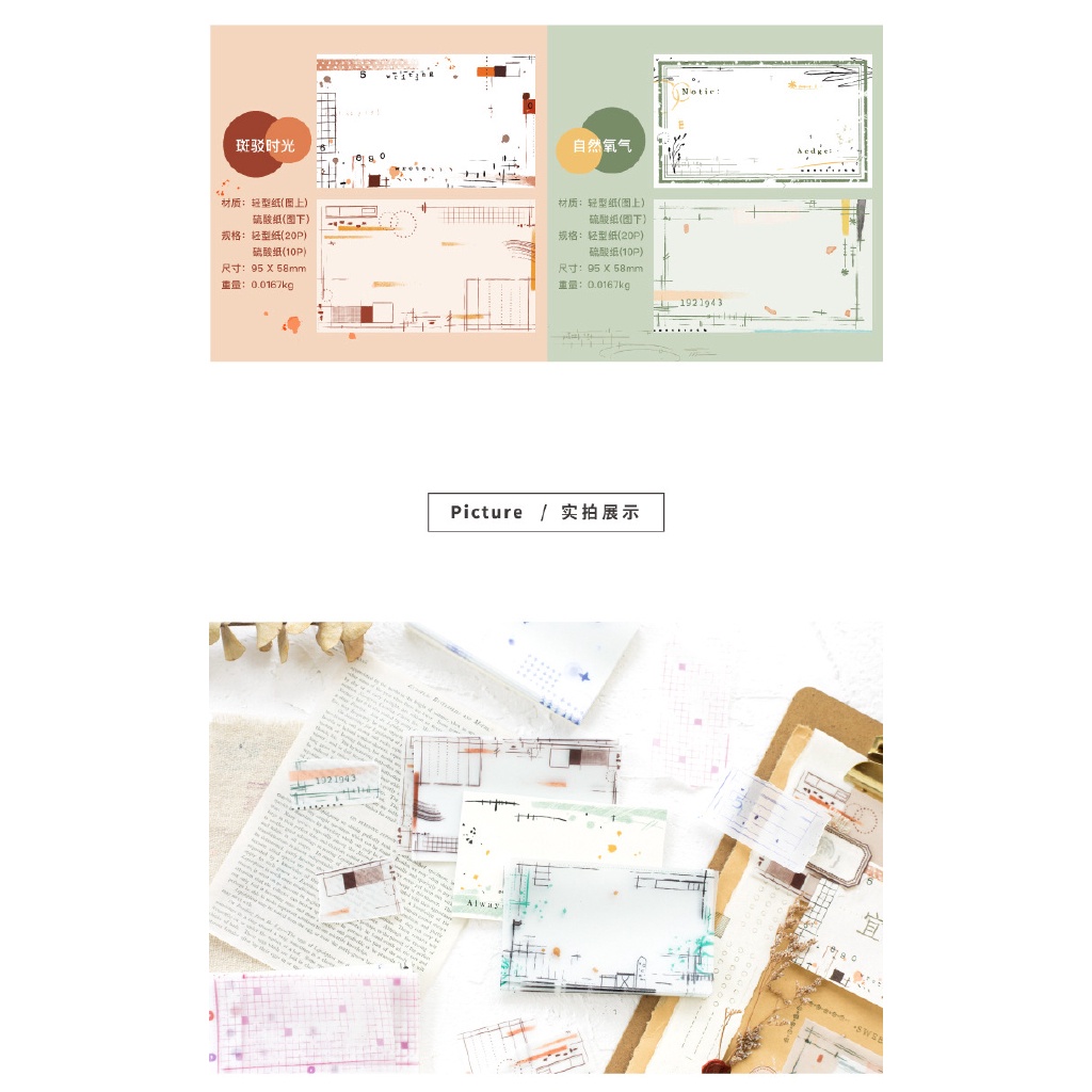 Bean sprouts home note book set self color fragment series simple ins ...